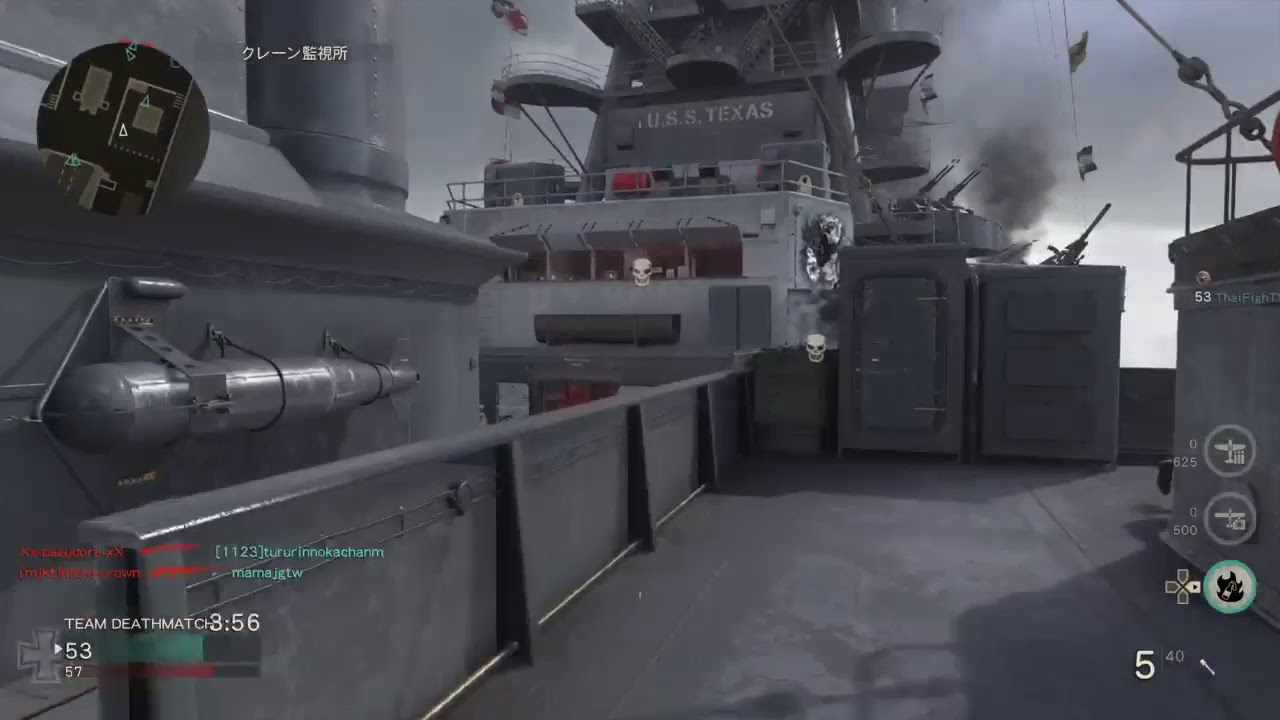 cod ww2 tdm - YouTube