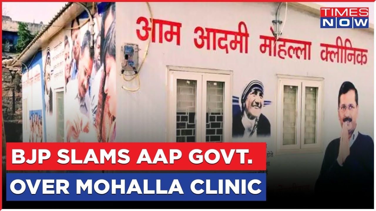' AAP's Mohalla Clinic Corruption Out' | BJP Slams Kejriwal Govt. Says ...