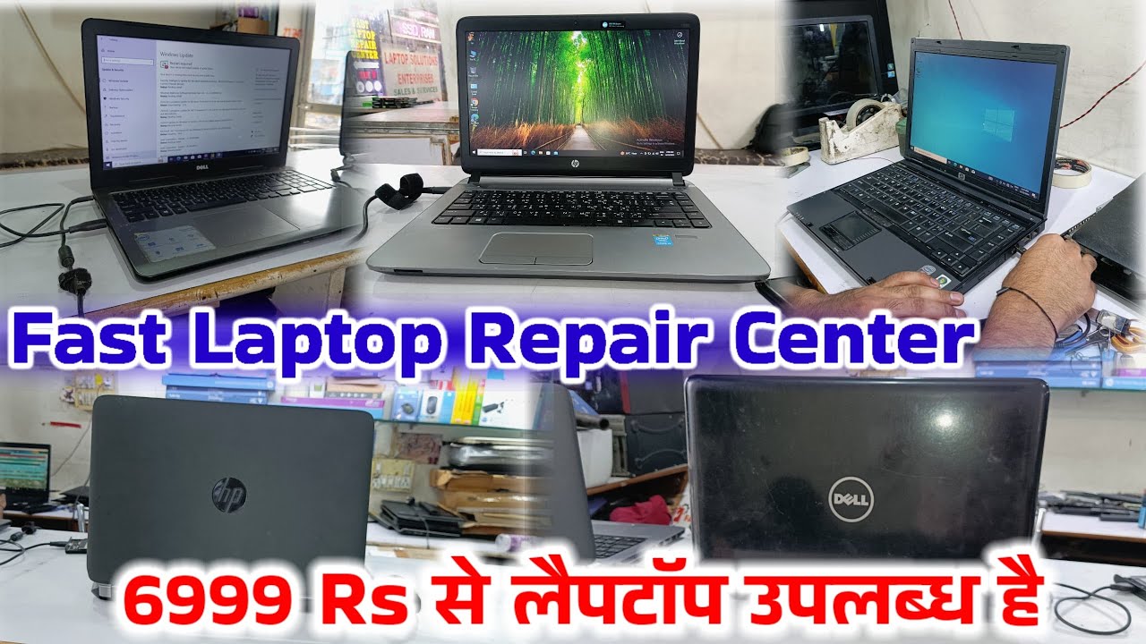Fast Laptop Repair Center💻💻 Used Laptop In Patna Best Laptop Repair ...