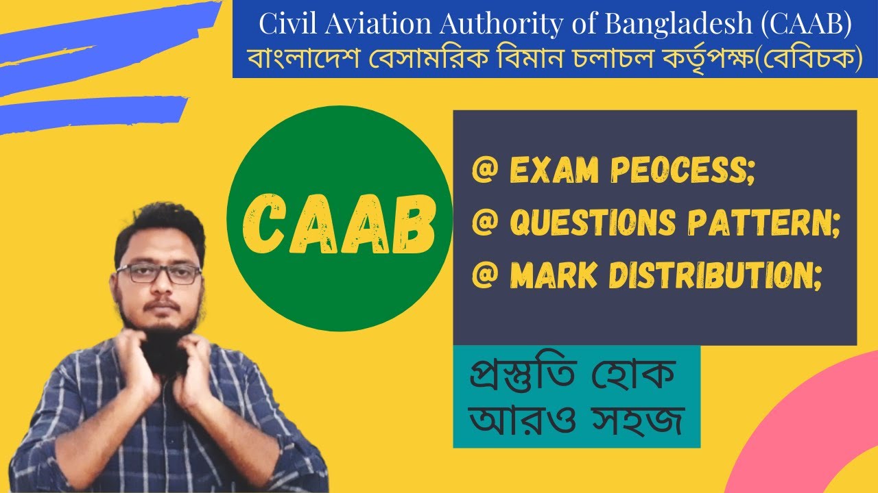CAAB Questions Pattern | Mark Distribution | Exam Process || - YouTube