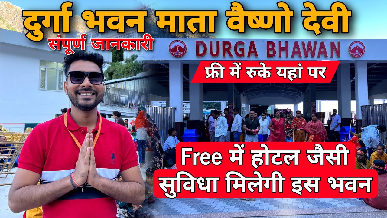 Durga Bhawan Vaishno Devi | durga bhawan vaishno devi Free dormitory ...