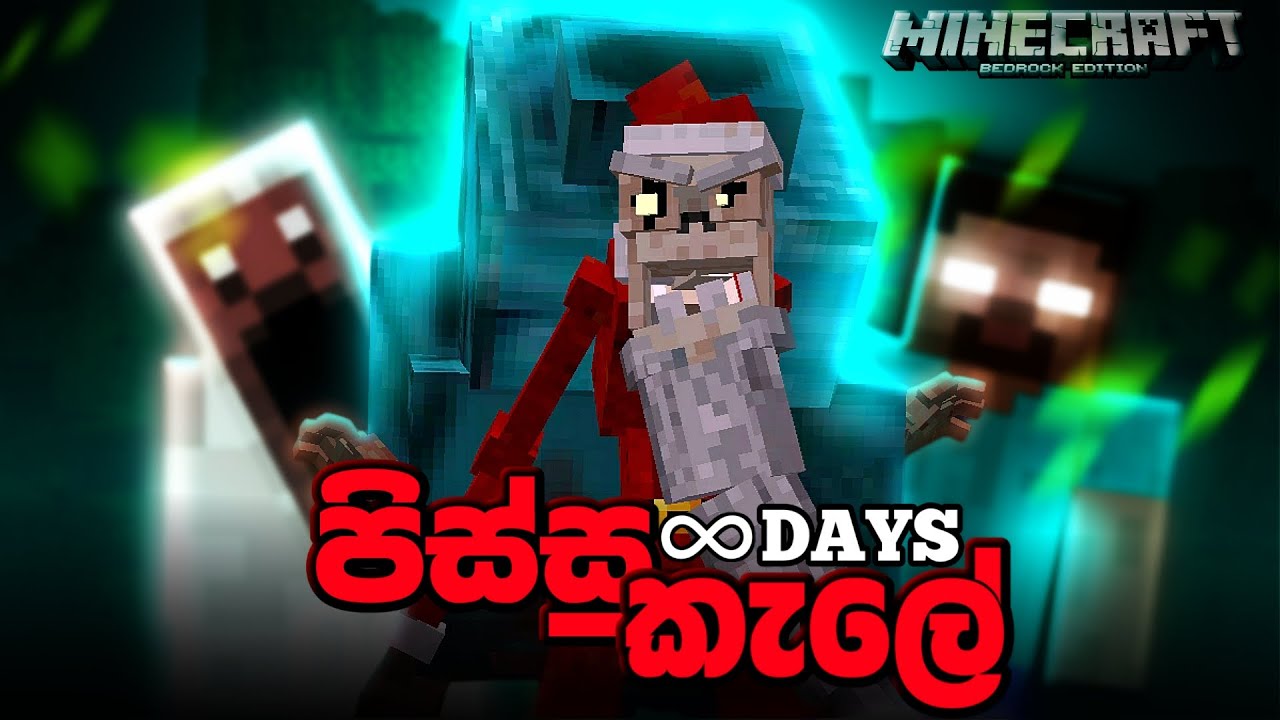 පිස්සු කැලේ I Survival Minecraft Days in Forest the Horror ...😯 - YouTube