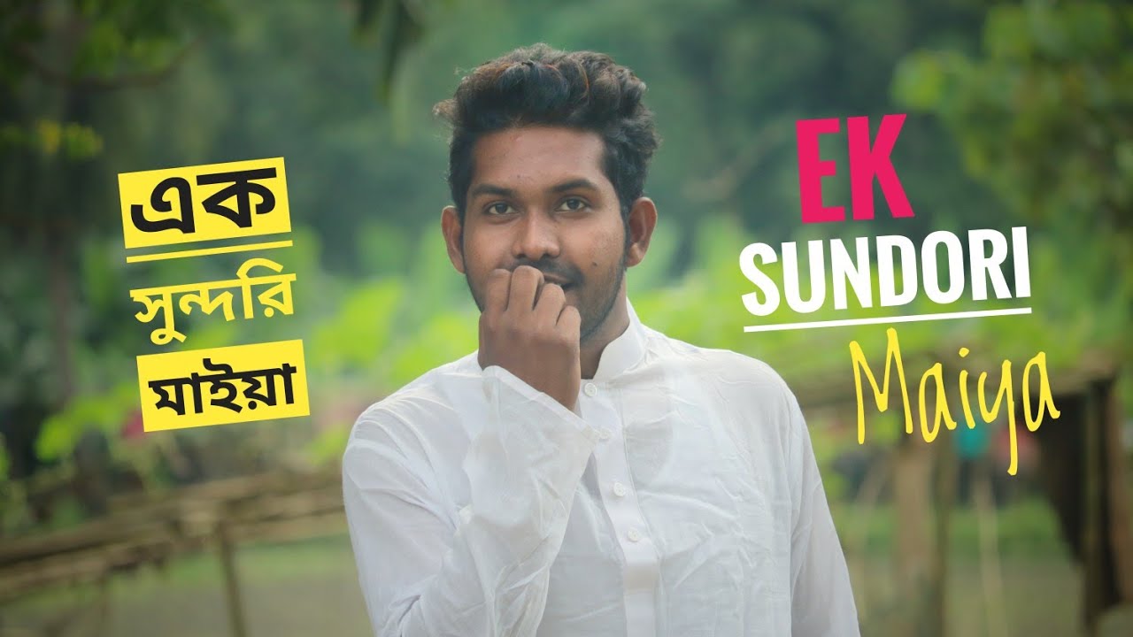 Ek Sundori Maiya Ankur Mahamud Feat Jisan Khan Shuvo Bangla New