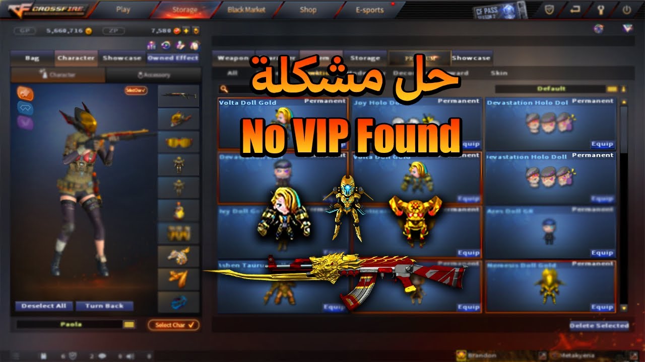 Crossfire West : How To Solve { No VIP Found } Problem - YouTube