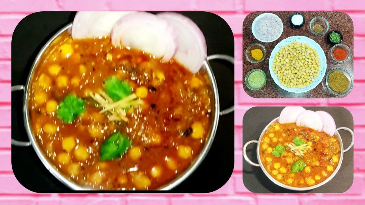 chhole ki recipe ||panjabi style chhole recipe || masaledar chhole with ...
