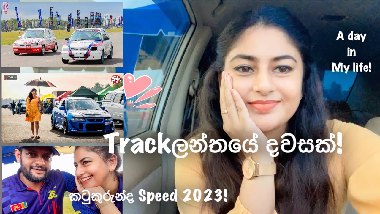 Trackලන්තයේ දවසක්! 🥰 Katukurunda Race එකට වුන දේ! By ...