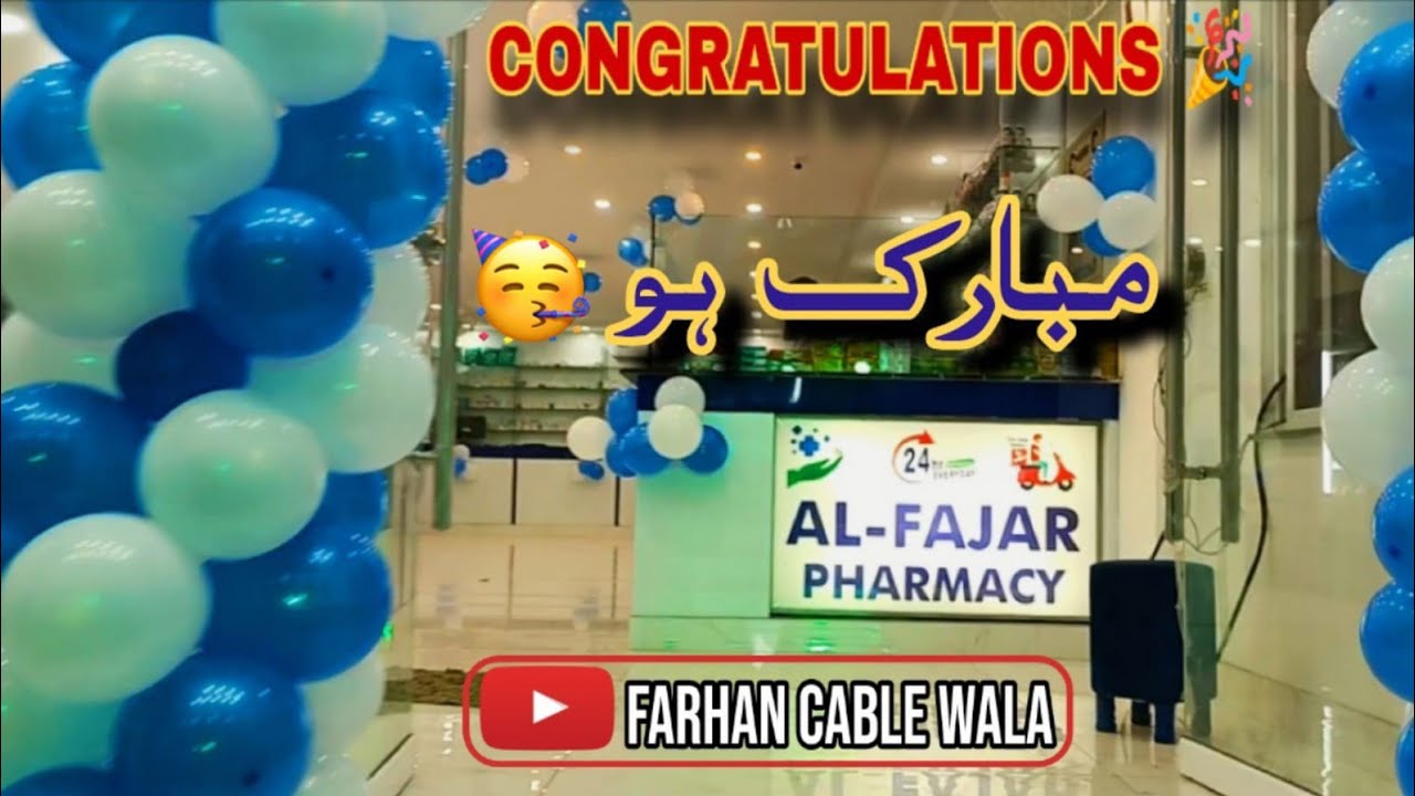 Congratulations 🥳 | Al Fajar Pharmacy Opening In Baghbanpura Lahore ...