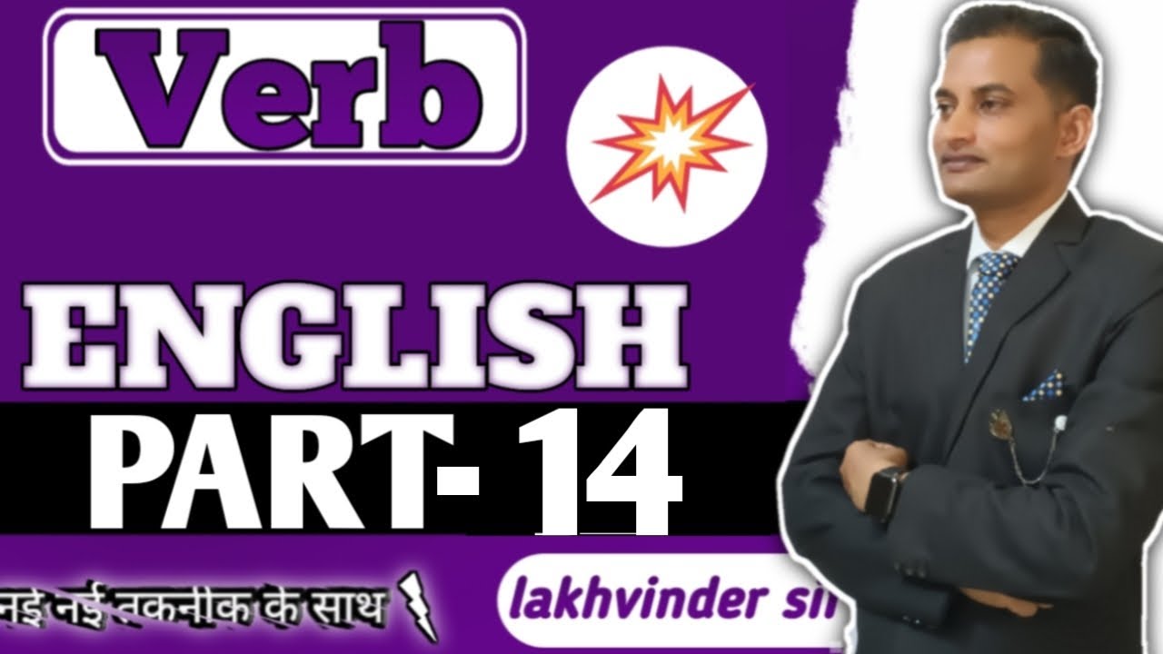 Right form of verb part 14 super tricky and Tip verb easy method this ...