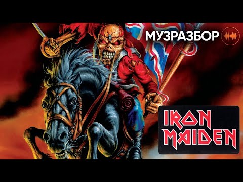 Самая страшная группа в хэви метал