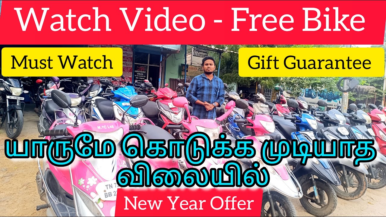 BROTHERZ BIKES LOW PRICE BIKES AVAILABLE SCOOTY SPLENDOR R15 MT PULSAR ...