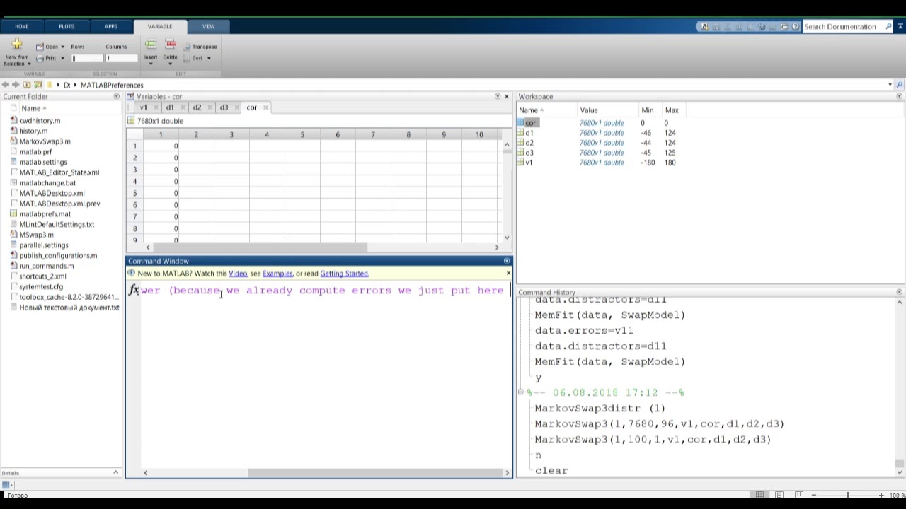 Swap Model script tutorial - YouTube