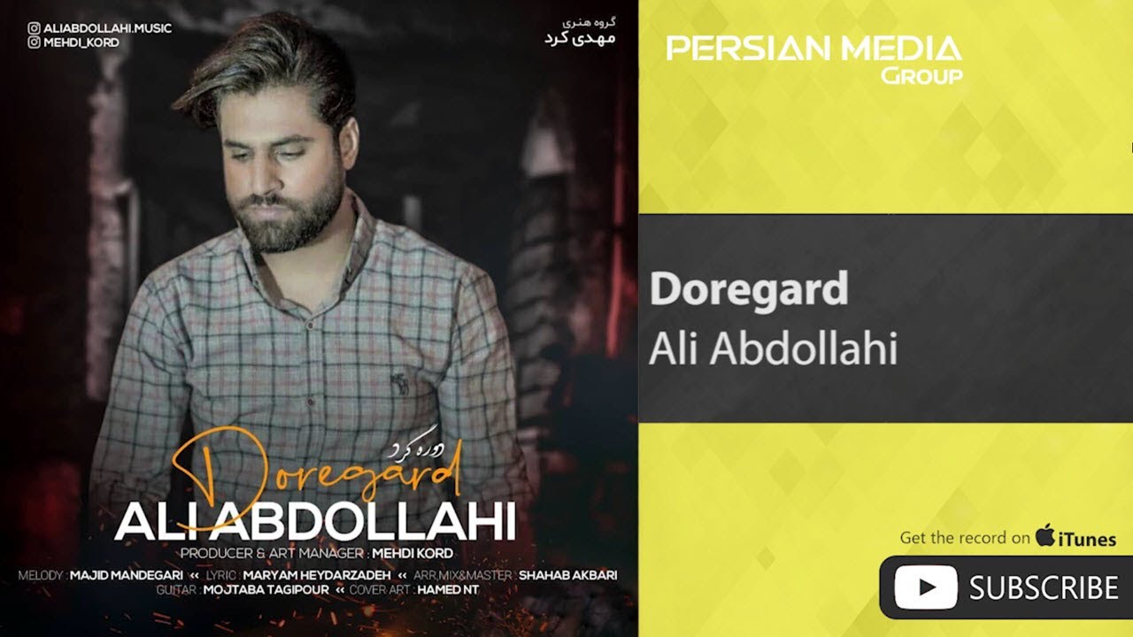 Ali Abdollahi - Doregard ( علی عبدالهی - دوره گرد ) - YouTube