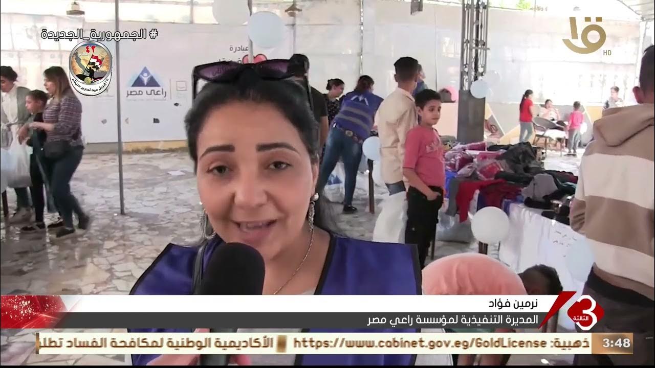 التحالف الوطني توزيع ملابس على الأسر الأولى بالرعاية ضمن جهود