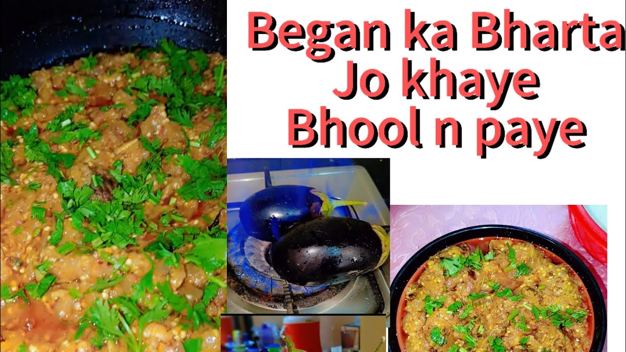 bagan ka Bharta quick and easy recipe #recipe #beganrecipe #viralvideo ...