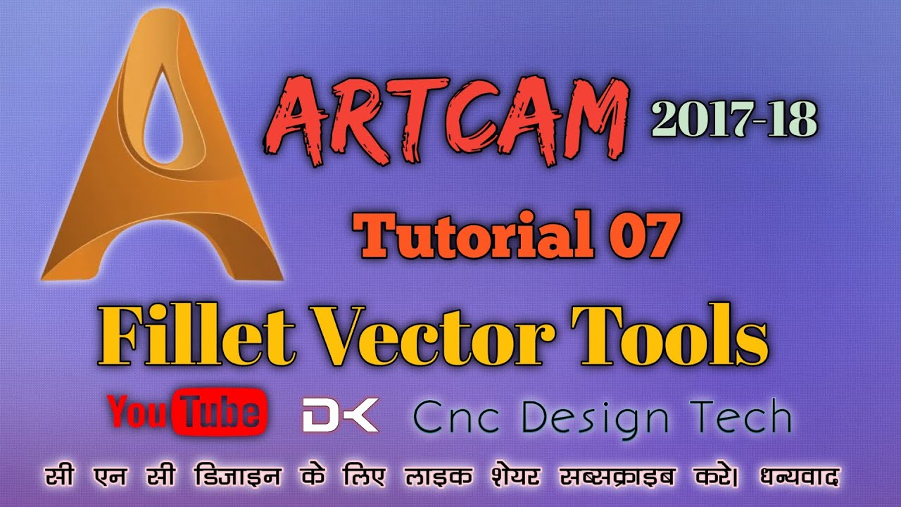 Artcam 2017-18 Tutorial 07 Fillet Vector Tools By Dk Cnc Design Tech ...