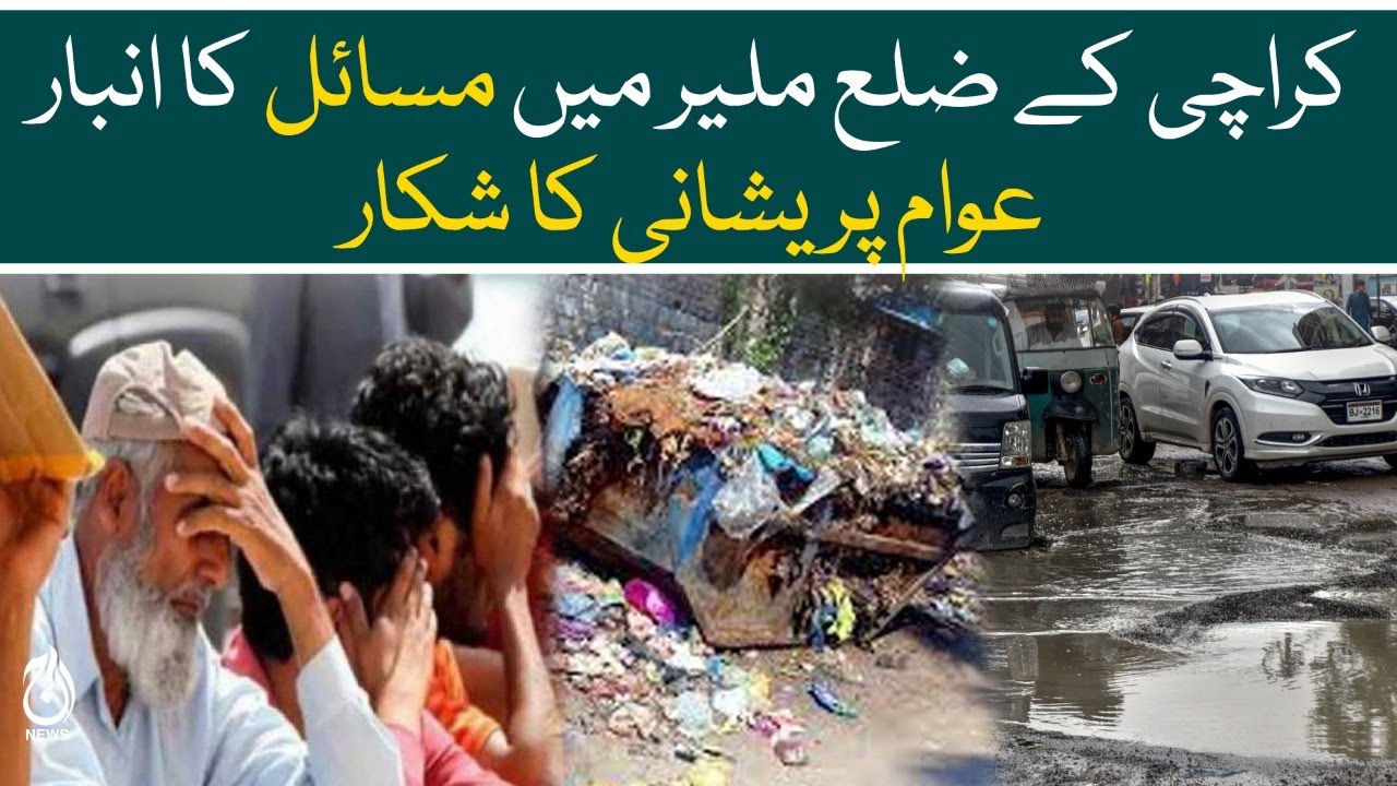 Residents of Karachi's Malir district have serious concerns about civic ...