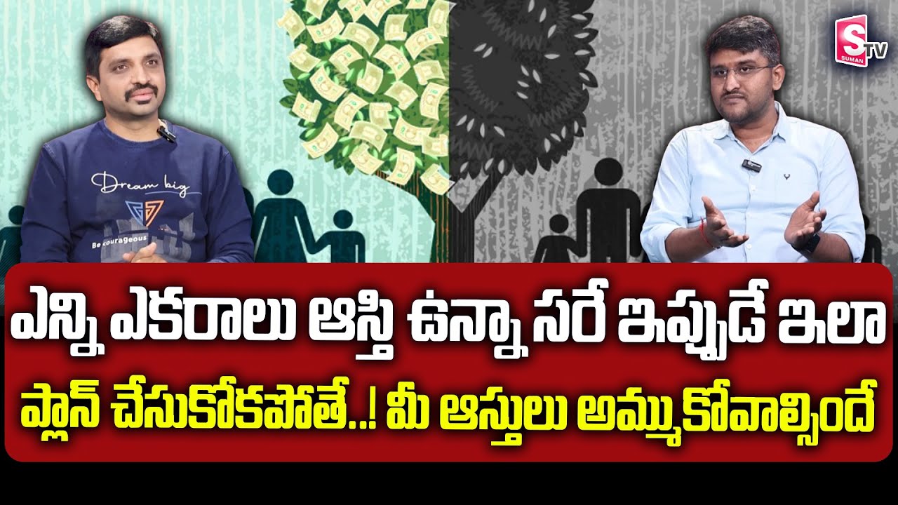 Best Financial Planning By Revanth | How To Control Cash Flow # ...