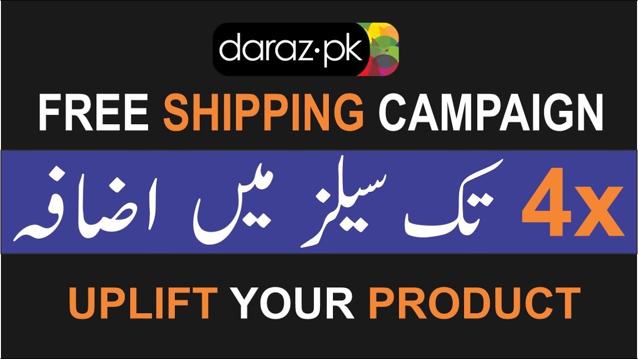 How to run & Join Free Shipping Campaign | Boost your Sales | Daraz ...