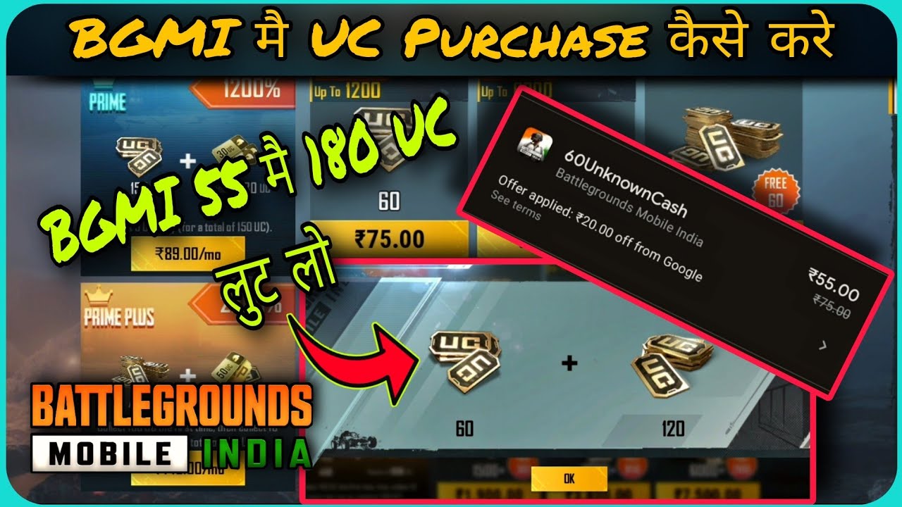 How To Purchase Uc In BGMI || Bgmi Uc Purchase kese kre - YouTube