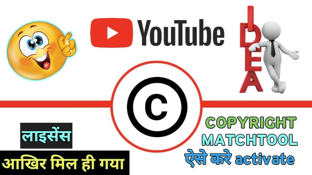 How to Use YouTube Copyright Match Tool | Copyright match tool | ranjit tech rc - YouTube