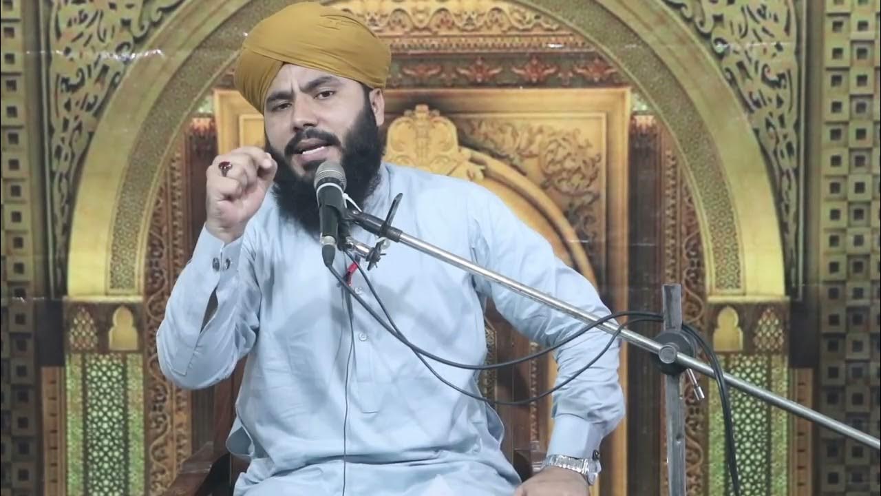 امام زین العابدین رضی اللہ عنہ کی شان مبارکہ Youtube
