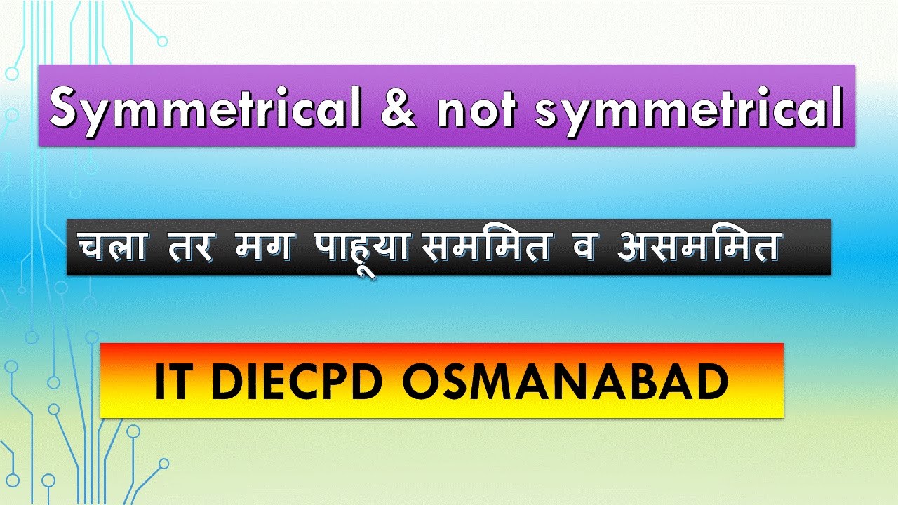 symmetrical and not symmetrical - YouTube