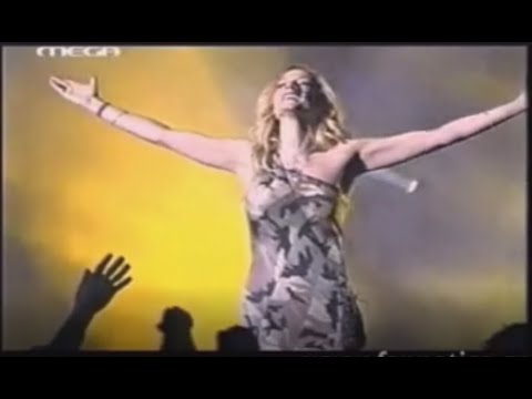 Άννα Βίσση - Το Πολύ Πολύ, Fever (2001)
