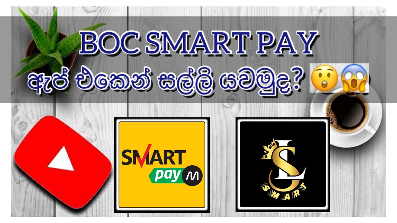 How to use BOC smart pay app , BOC SMART PAY ඇප් එක ගැන සියලු විස්තර ...