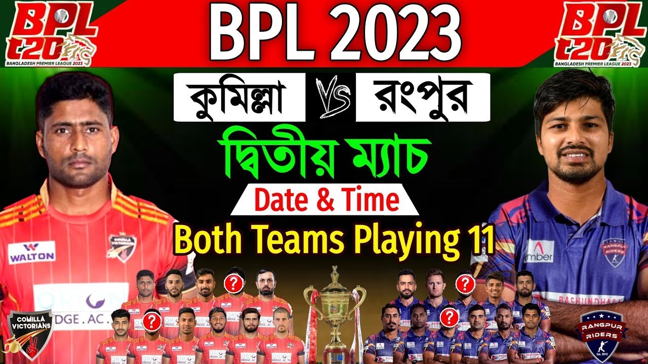 BPL 2023 2nd Match Cumilla Vs Rangpur Match Details & Playing 11 ...