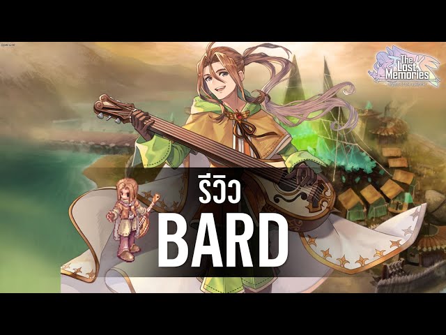 รีวิว Bard ตัวละครที่บูสดาเมจเวทย์ดีที่สุดในขณะนี้!! | Ragnarok The ...