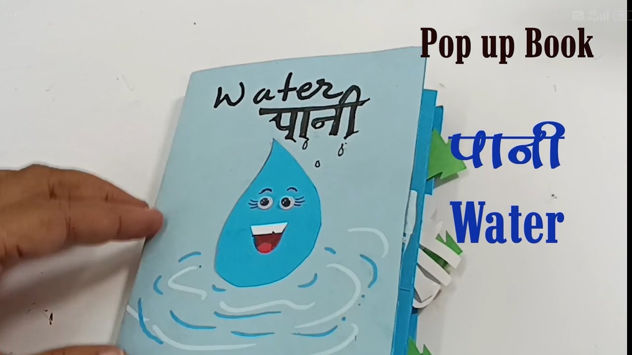 Pop up Book | Step-by-step | Publication | children - YouTube