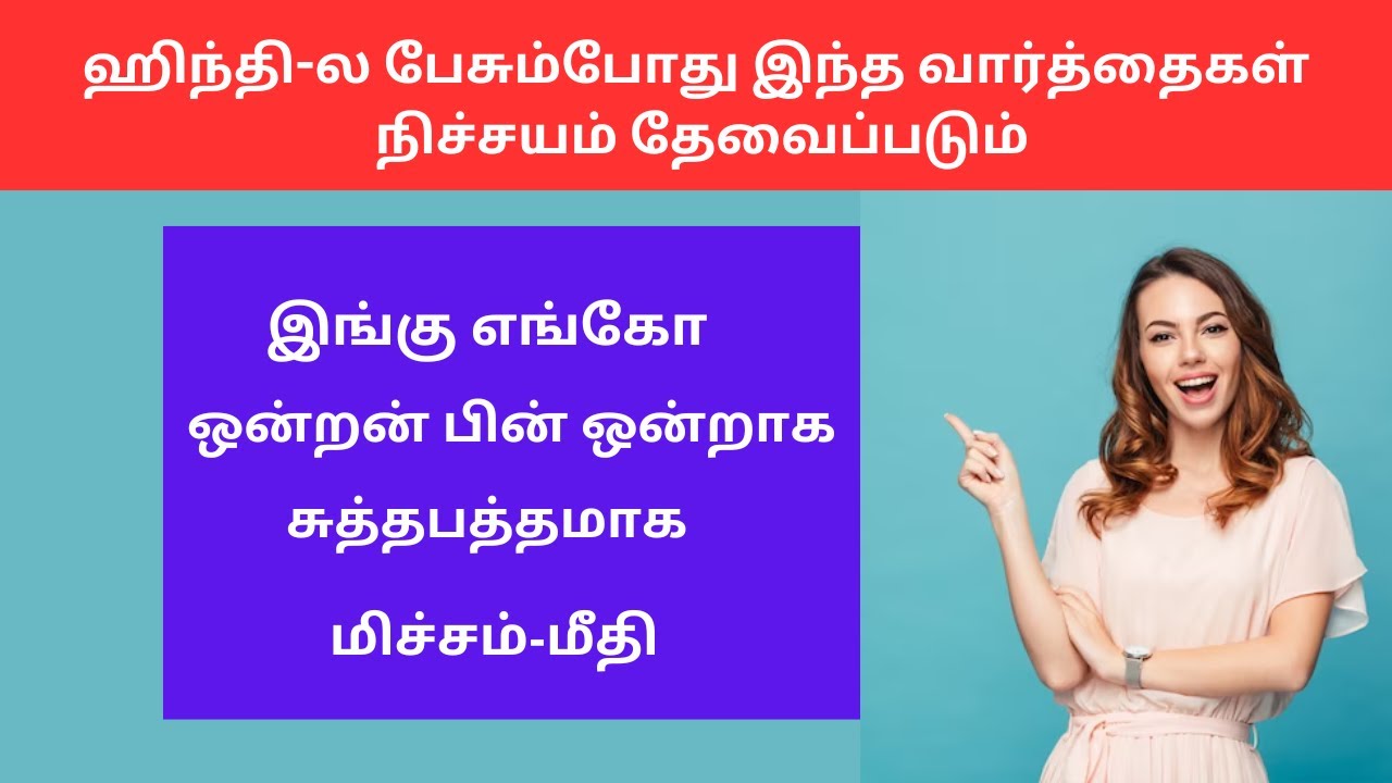 LEARN HINDI THROUGH learn-hindi-through