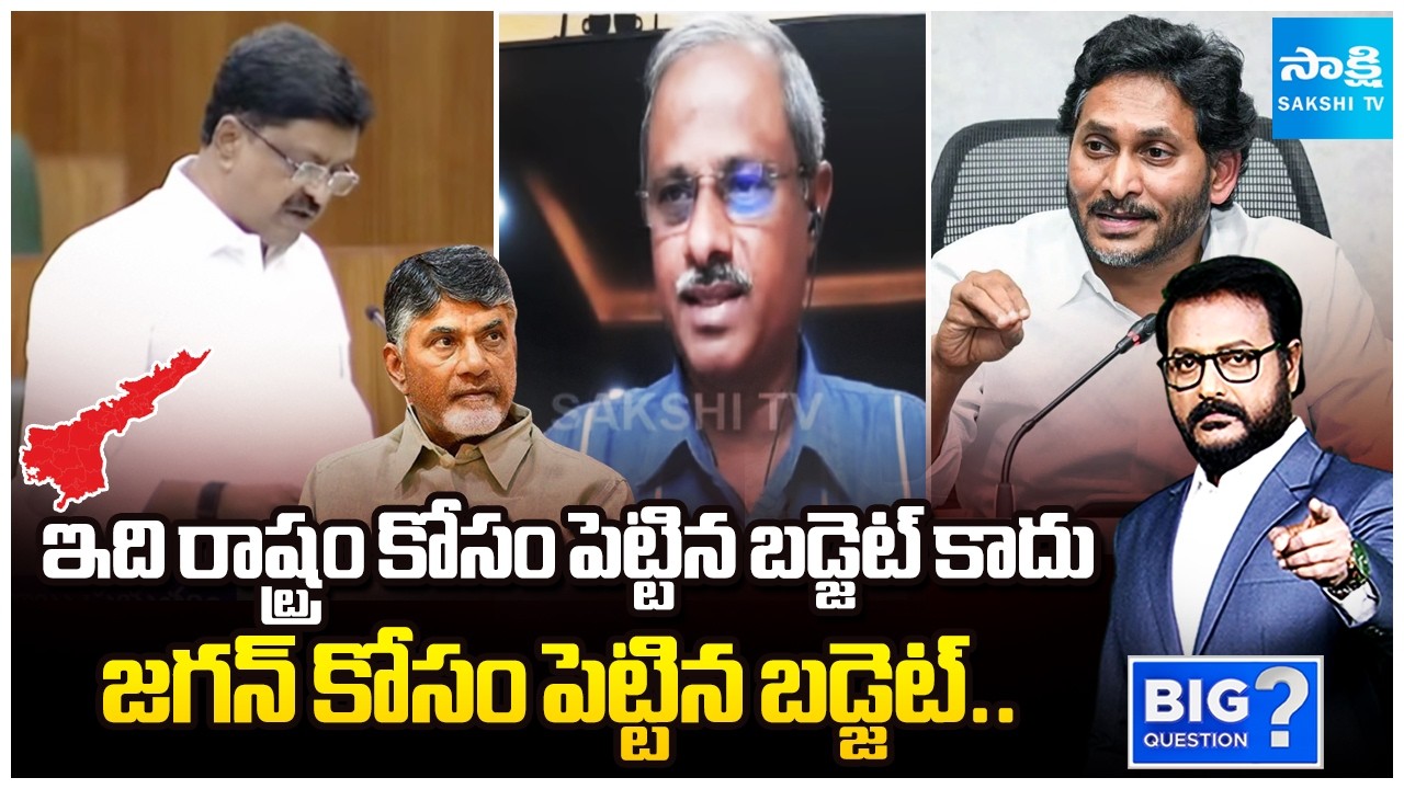 Analyst Purushotham Reddy Comments On Chandrababu Over AP Budget 2026 ...
