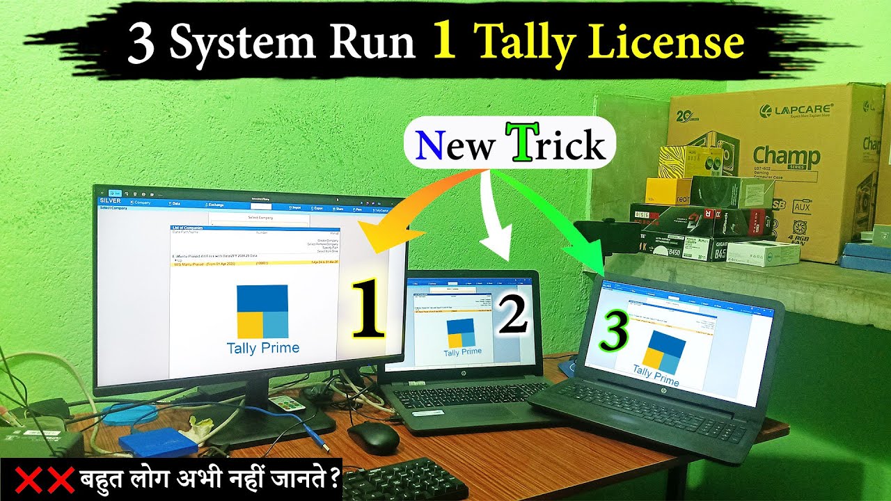 Tally एक से ज्यादा कंप्यूटर में कैसे चलाये | How to use single user ...