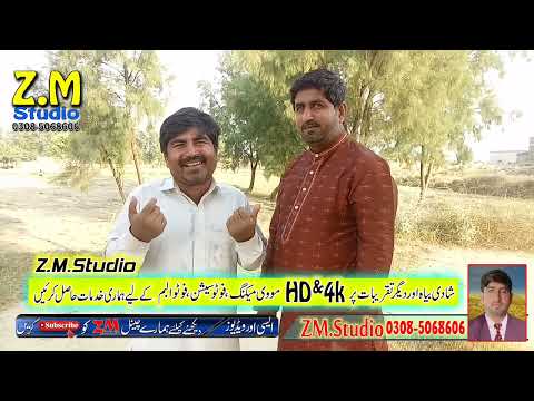 Saraiki singer naukar Nadeem