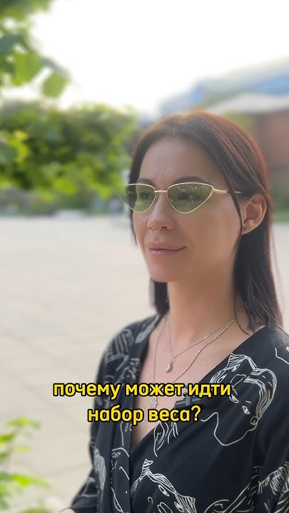 лишнийвес похудение худеемвместе пп нутрициолог витамины