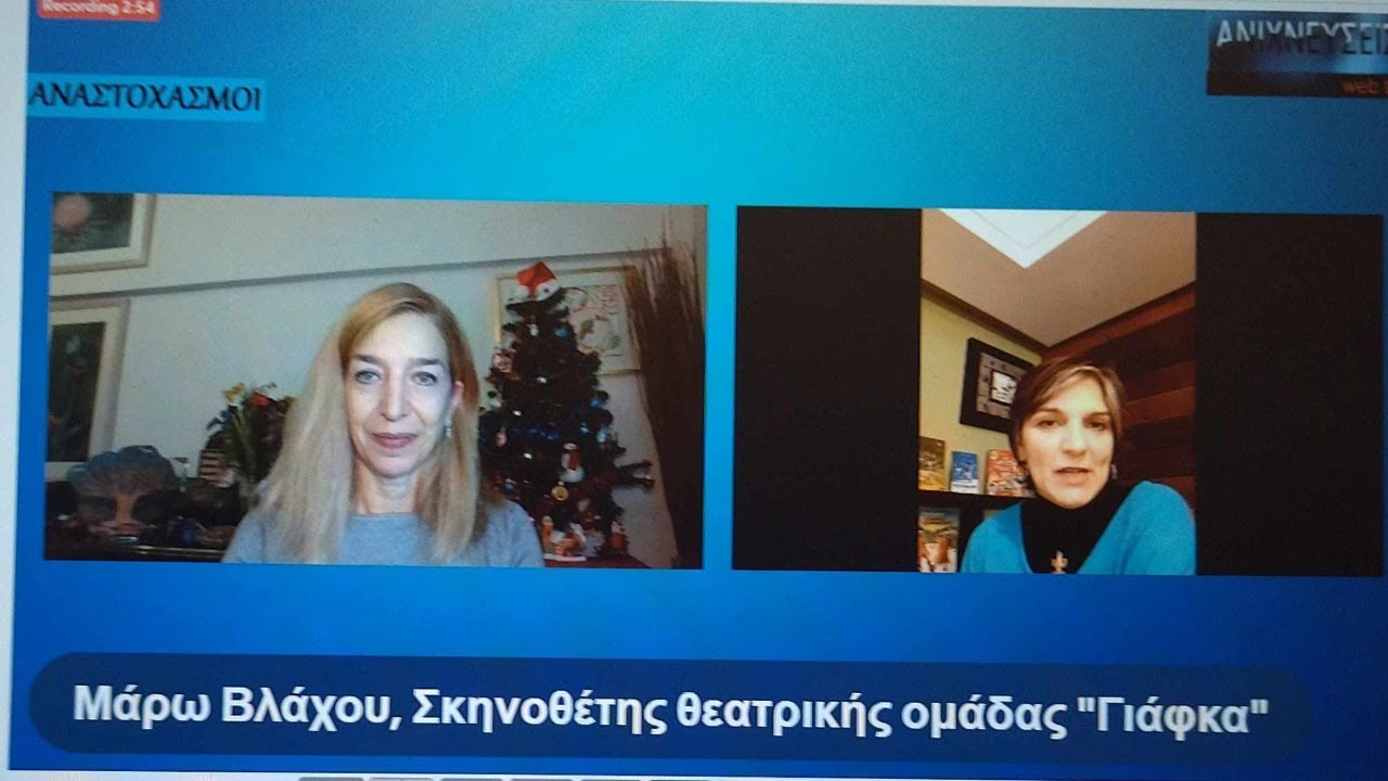 ΑΝΑΣΤΟΧΑΣΜΟΙ: ΤΑ ΚΑΦΕΝΕΙΑ ΤΟΥ ΠΑΠΑΔΙΑΜΑΝΤΗ - YouTube