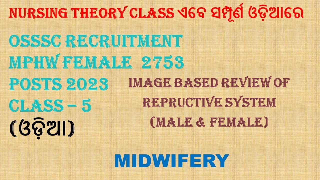 CLASS 5, REPRODUCTIVE SYSTEM II OSSSC MPHW EXAM CLASSES II ONLINE ANM ...