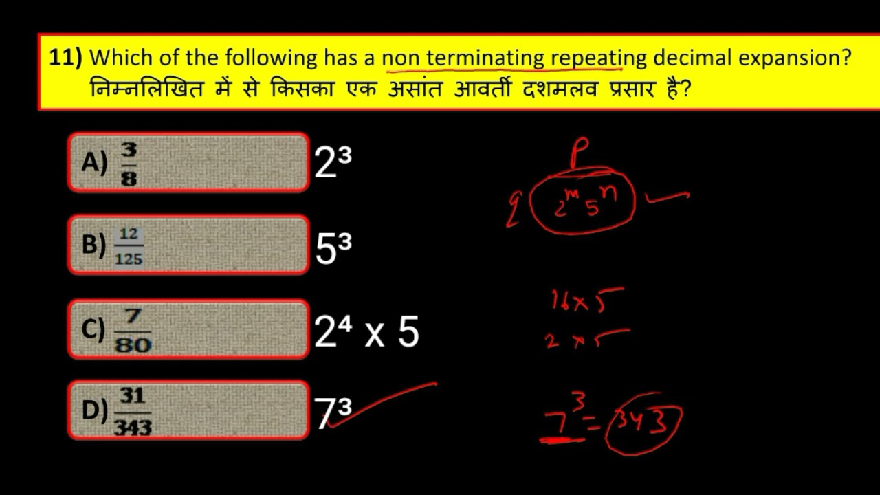Class 10 Real Numbers MCQ Part 1 CBSE 2022 YouTube Class 10 Real Numbers MCQ Part 1 CBSE 2022 YouTube