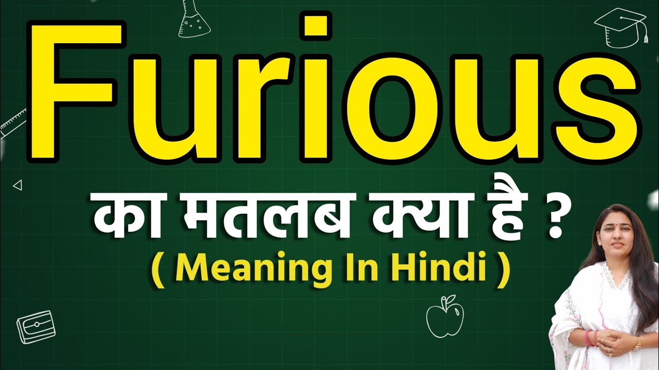 Furious meaning in hindi | Furious ka matlab kya hota hai | Word ...