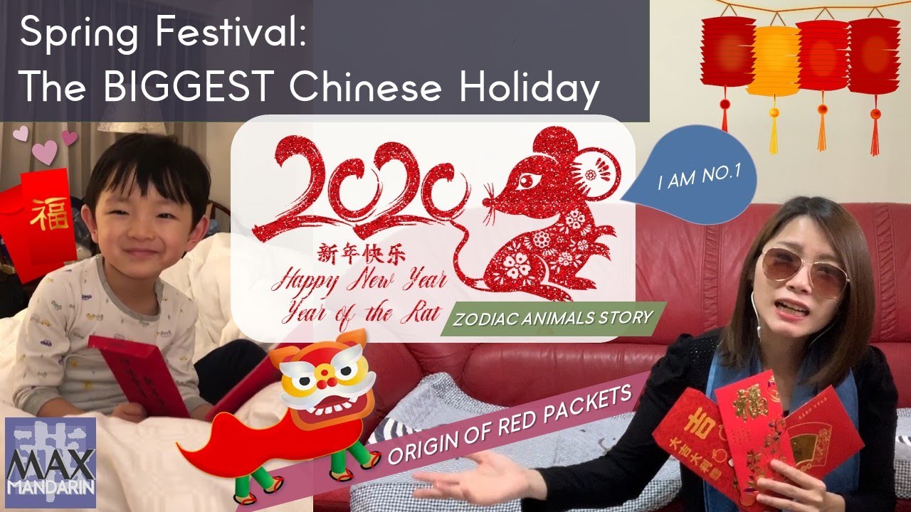 Spring Festival: The BIGGEST Chinese Holiday 中国新年 #春节 #LunarNewYear ...