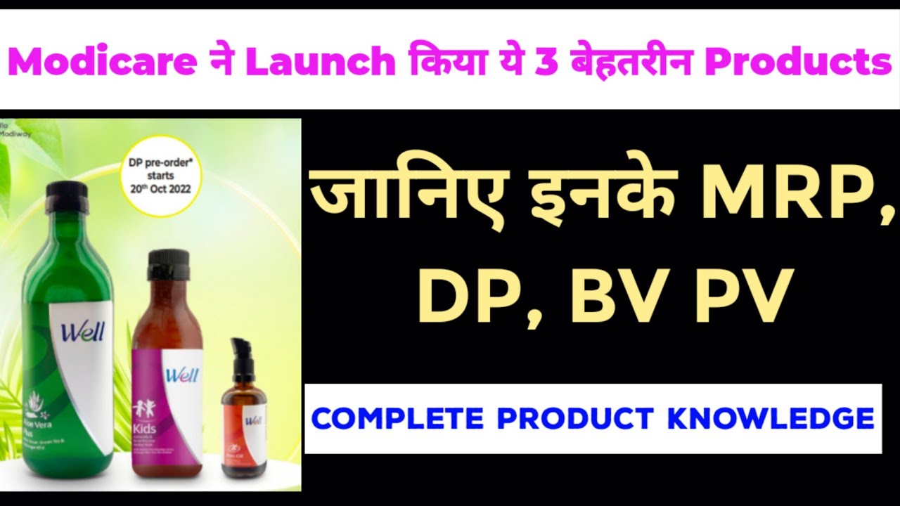 Modicare Launch 3 Products Modicare New Product Launch modicare-launch-3-products-modicare-new-product-launch