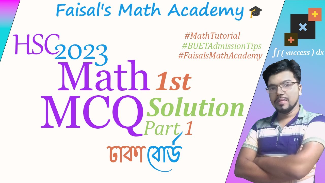 "🔥 Higher Math 1st Paper MCQ Solution | Dhaka Board 2023 💯 | Faisal's ...
