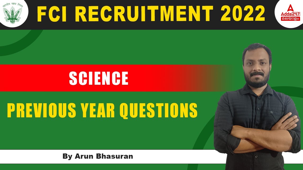 FCI Science Previous Year Question Paper in Malayalam | FCI Recruitment ...