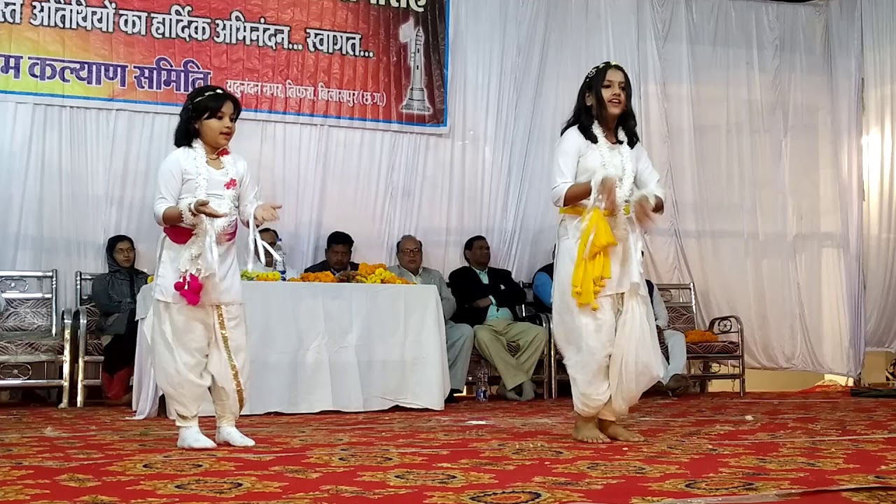 Bhumi charvi panthi dance - YouTube