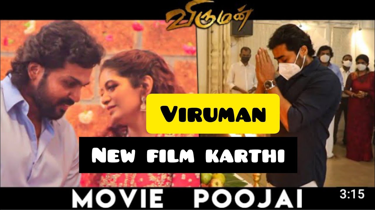 viruman Pooja video, first look Teaser, karthi,aditi shankar, muthaya ...