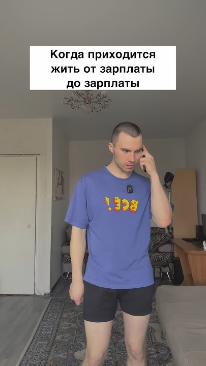 Когда позвонил нужный человек 🤣 Youtube