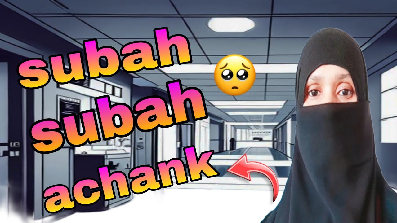 achanak subah subah 🤔🫣 | kahan jana para🙄😮 - YouTube