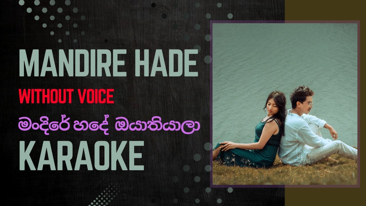 Mandire Hade karaoke (මංදිරේ හදේ ඔයා තියාලා) - YouTube