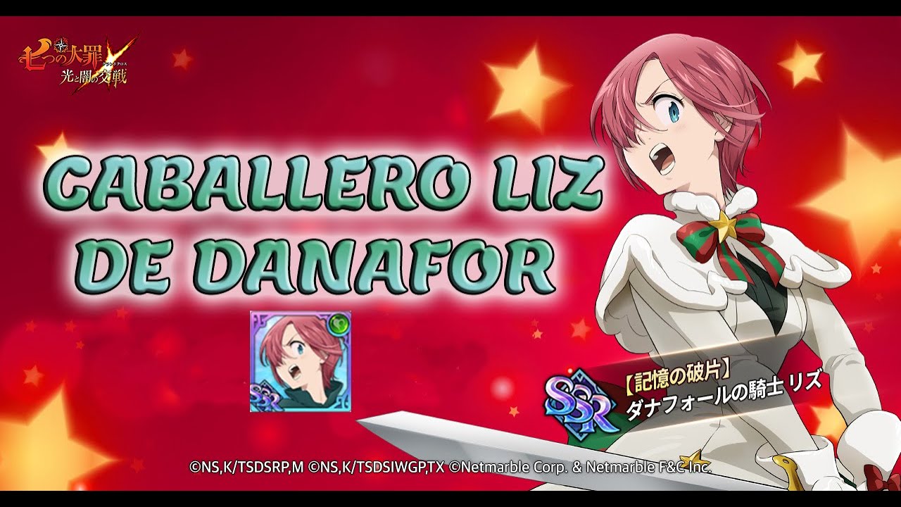 (ACTUALIZACION) EVENTOS NAVIDEÑOS Y CABALLERO LIZ DE DANAFOR || 7DS ...